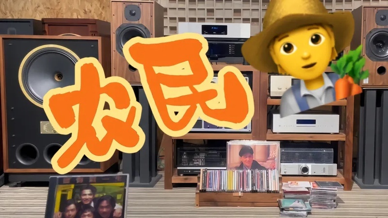 来一首经典beyond歌曲!