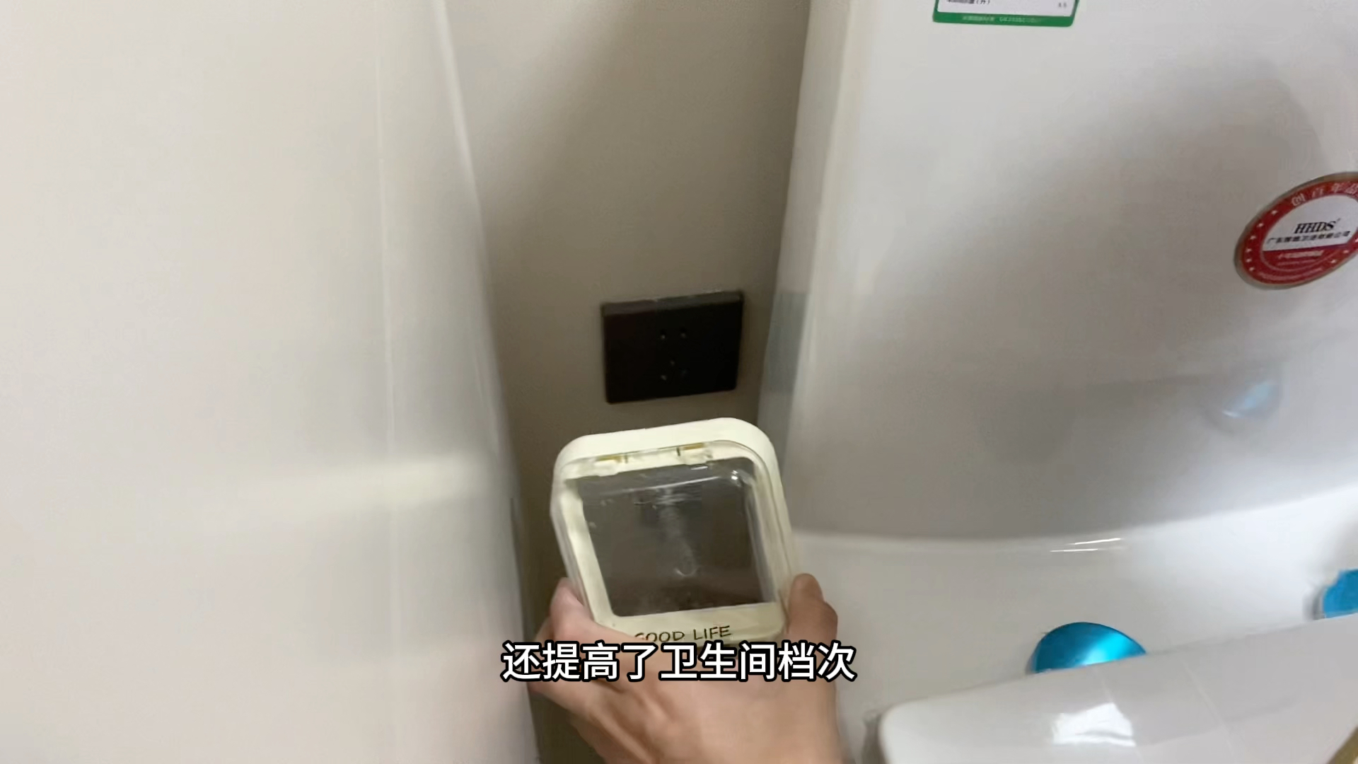 卫生间旁边的插座,总是溅到水,很不安全,贴上这款开关保护盒,不仅防水...