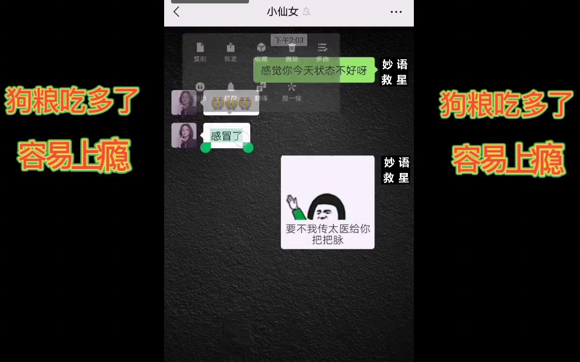 初次客户加好友如何聊天开场白聊天