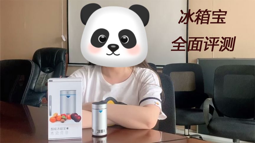 评测:新冠病毒遇上了都绕道?这款冰箱杀菌“神器”真那么神奇吗