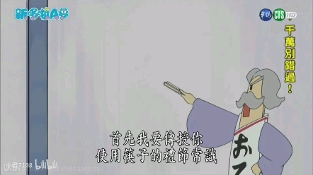 如何正确使用筷子