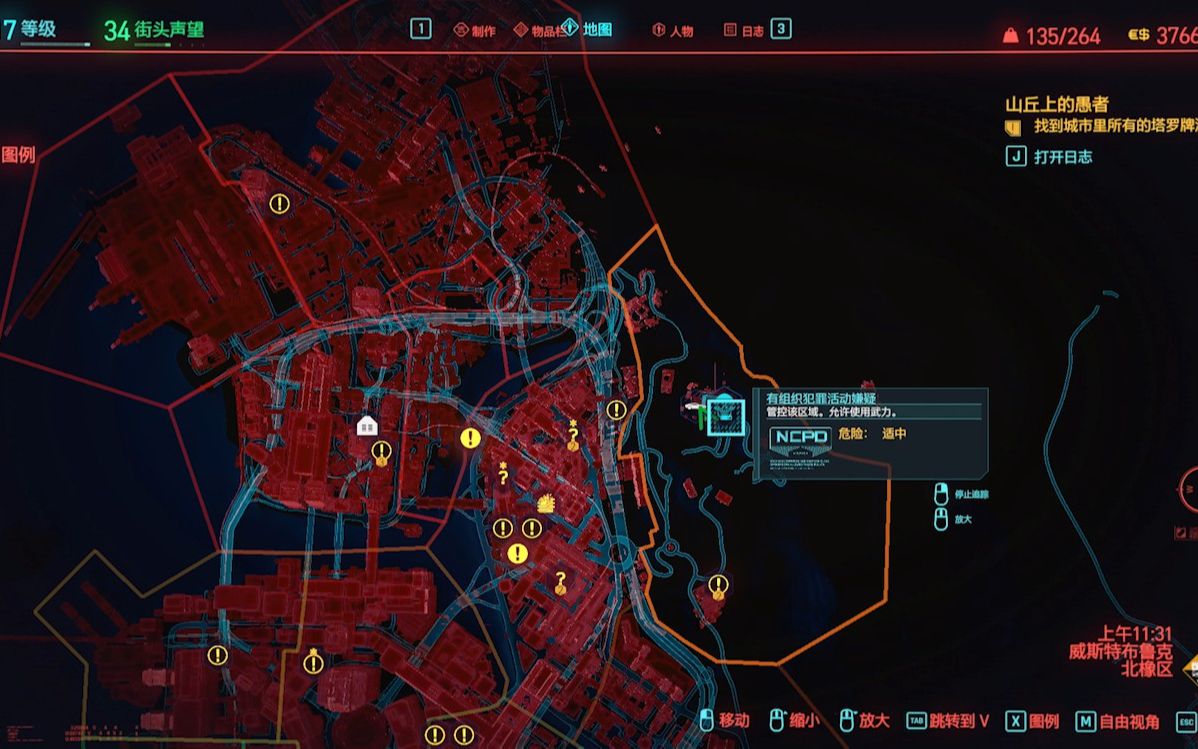 赛博朋克Cyberpunk 2077 - 有组织犯罪活动 - 威斯特布鲁克,北橡区01
