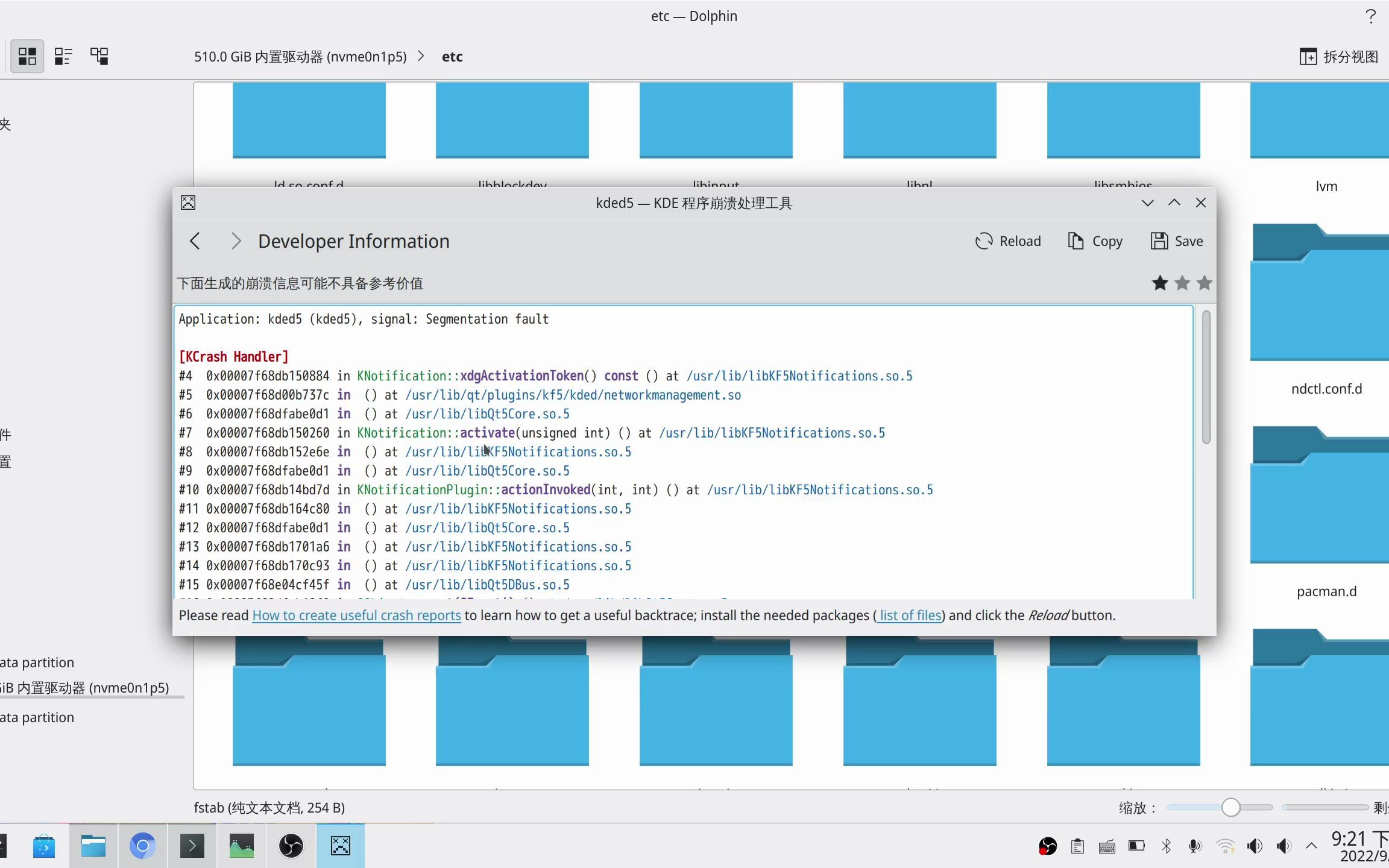 nuc x15 archlinux kde连接无线网络导致qt奔溃