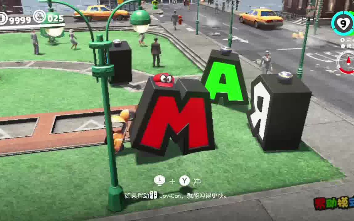 【马里奥奥德赛】教你怎么卡出都市国的字母BUG(可以刷跳绳分数但...