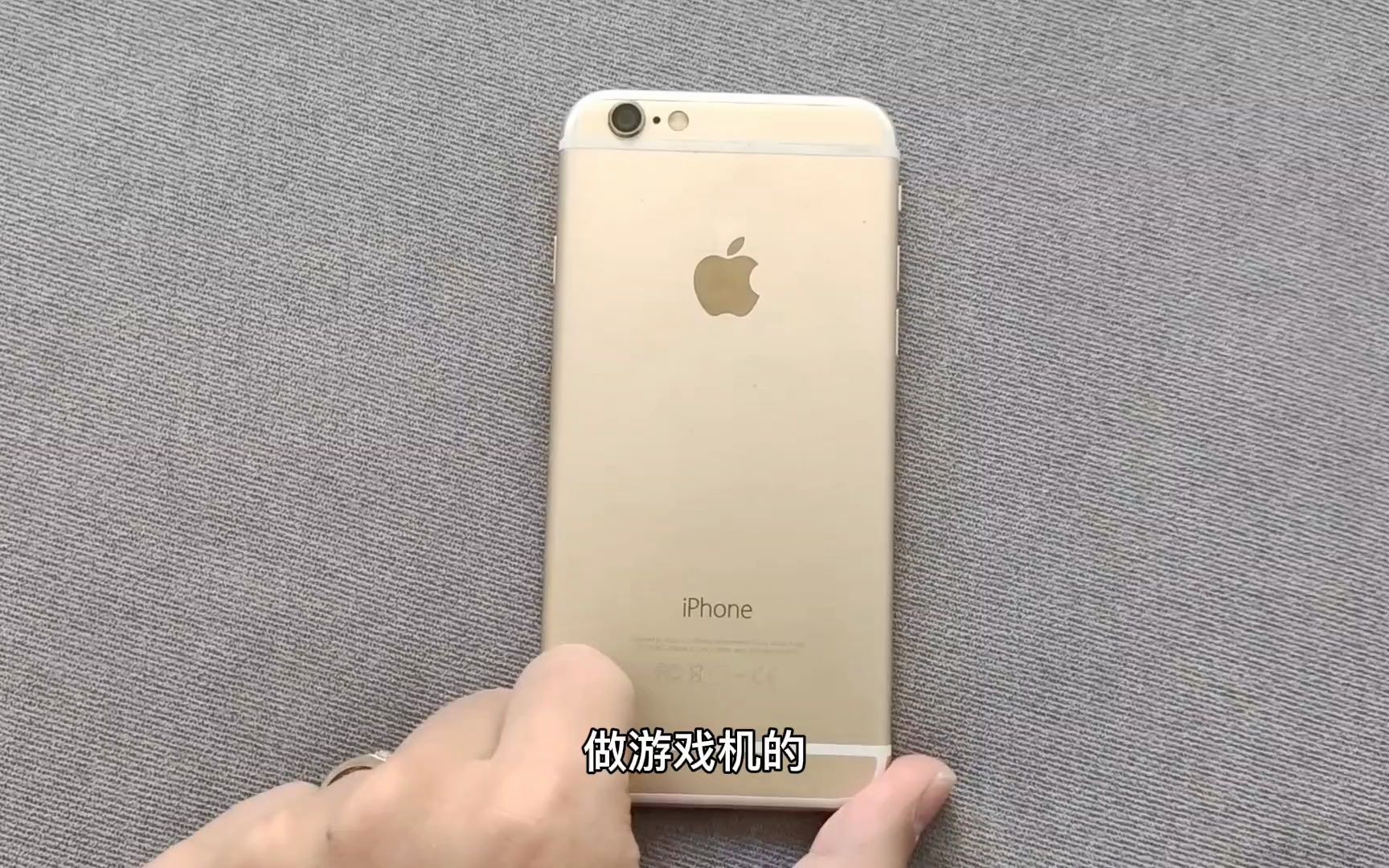 苹果6 ios12.5.5 绕id游戏机 完美重启 工具免费