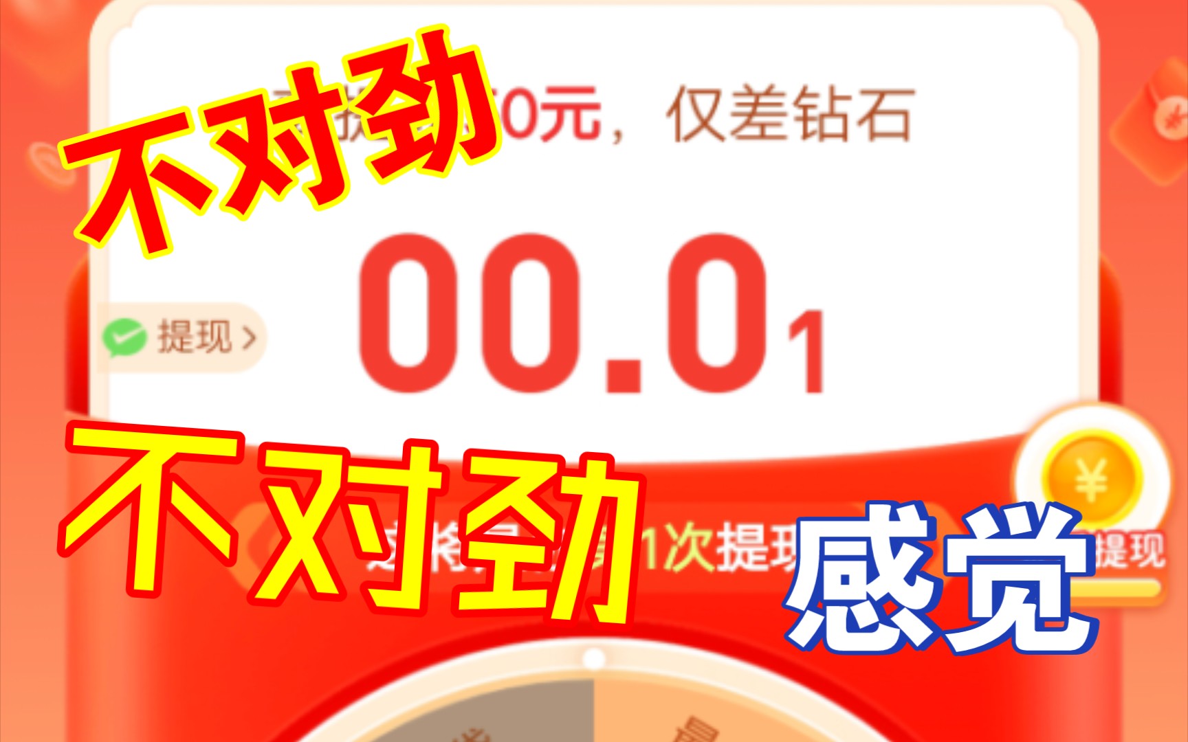 (拼多多)双十一五十元活动