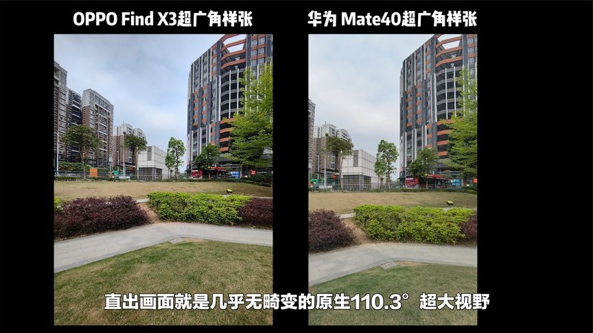 超广角也是主摄!IMX766+7P镜头+自由曲面镜片,秒出无畸变大片