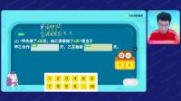 小学数学工程问题