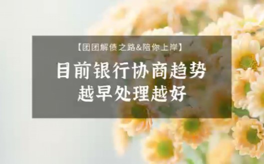 为什么银行政策越来越收紧?