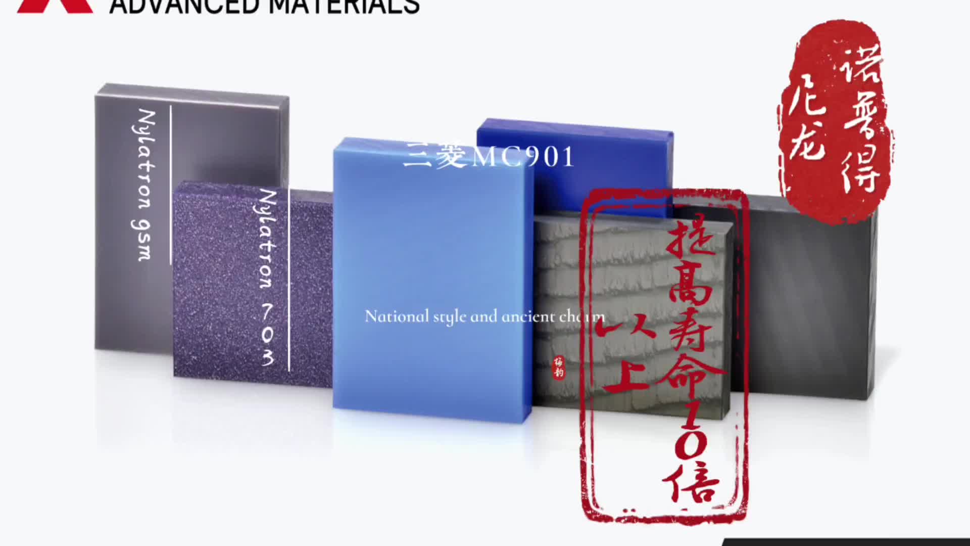 ...性和耐磨性,具备低摩擦系数,使用该材料制作手推运输车车轮,能够...