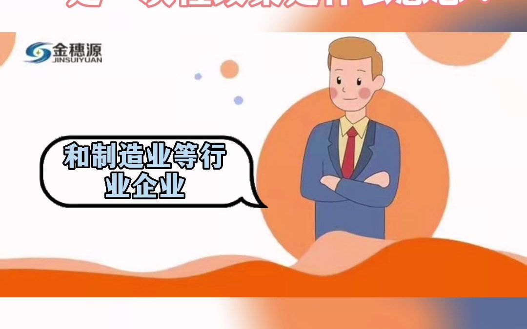 存量留抵退税政策是一次性政策什么意思?