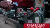 金宝免摇启动器安装视频_高清