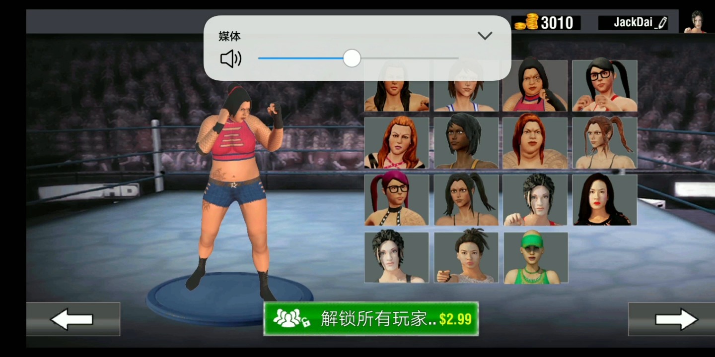 【热爱生活的孩子】《美女摔跤模拟器》小游戏解说