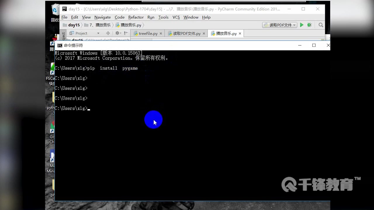 Python教程:119 自动化办公与鼠标键盘模拟