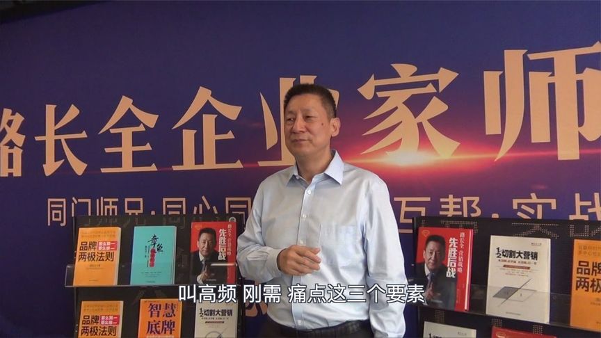 什么是好的商业模式?3个要素,暂时解决那些永远解决不了的问题