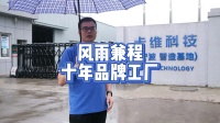 十年缝纫机电子拖轮服装模板切割机卡维CARV品牌工厂