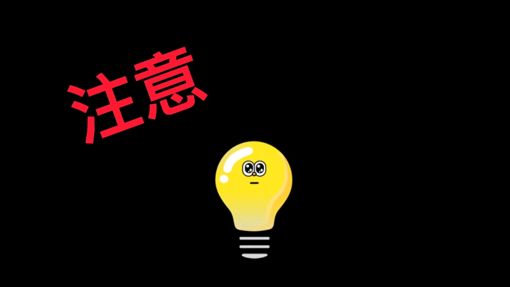 防范电信网络诈骗宣传片-短信篇