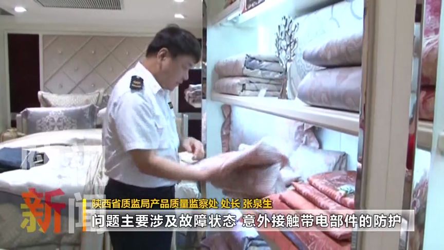 陕西省质监局公布第二季度产品质量抽查结果 电商产品不合格率高