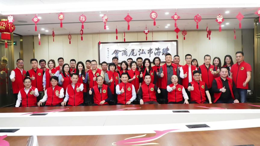 我会举行第一届三十五次会长办公会议暨第四十一届轮值会长交接…