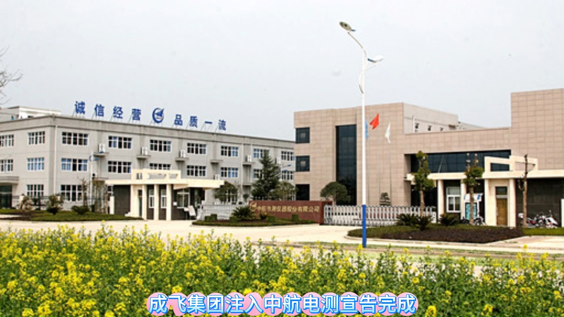 2025年并购重组“暖风”继续吹,三大央企并购重组王者各具特色,有望...