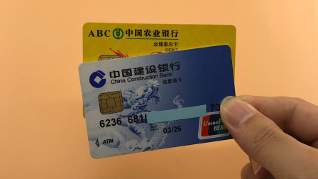 银行卡绑定手机号的注意了,我也是才晓得,学会早点叮嘱家里人