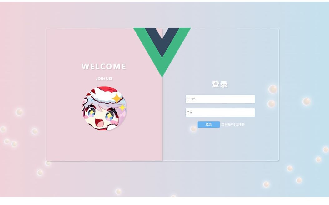 01-如何把html页面改写到vue项目中