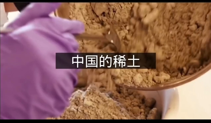 稀土到底是什么土?为什么中国的稀土最牛