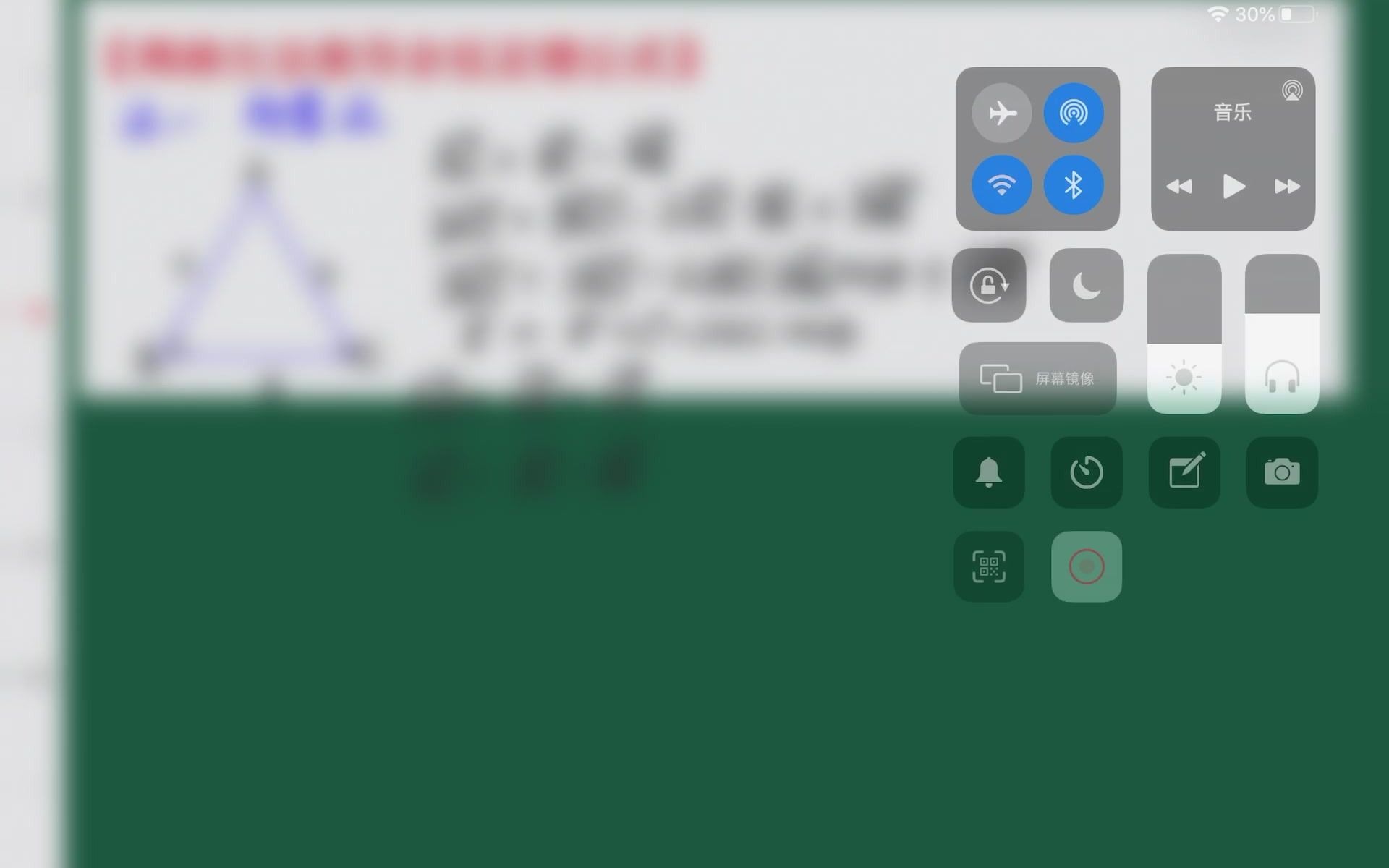 推导余弦定理公式的一种简便方法,有的同学可能不知道