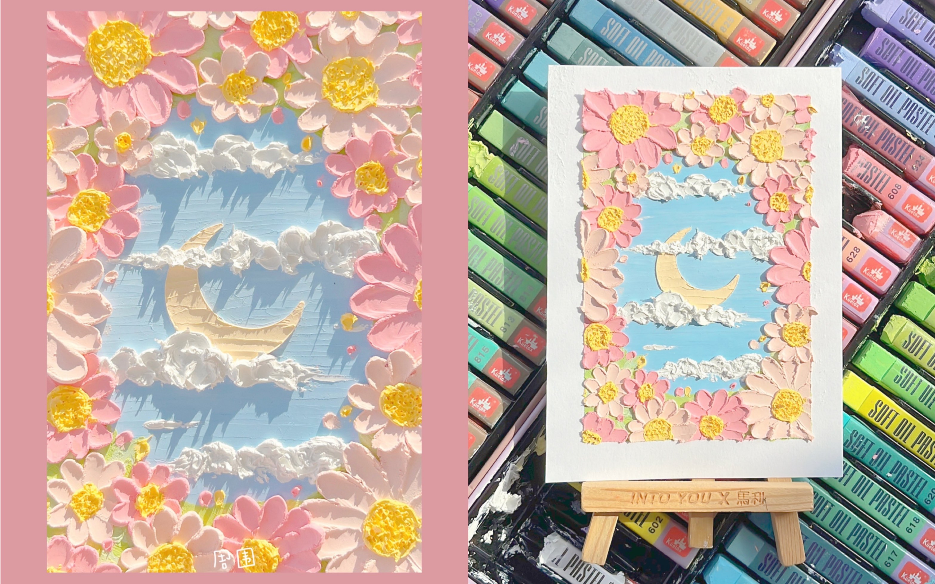 油画棒原创——粉雏菊ߎ�(夏天有手就会超简单教程)