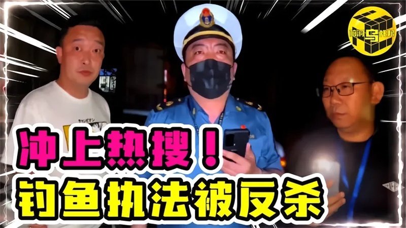 最机智网约车司机,车内监控上热搜!钓鱼执法却把自己送了进去!