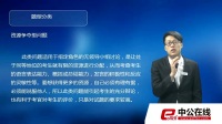 无领导小组讨论面试题型分类