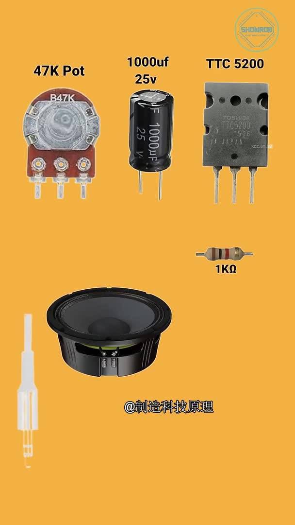 12v DC 放大器