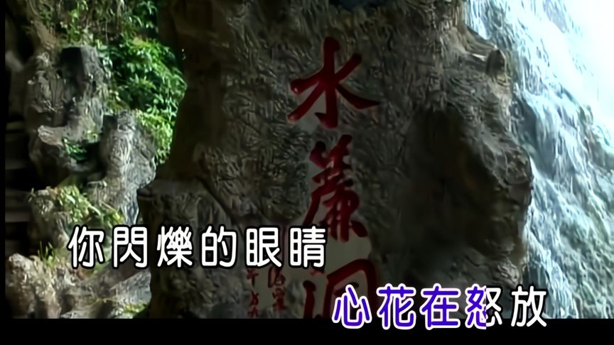 凤凰传奇-让爱领舞-国语-流行歌曲