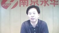 注册会计师(CPA)辅导视频教程第20集