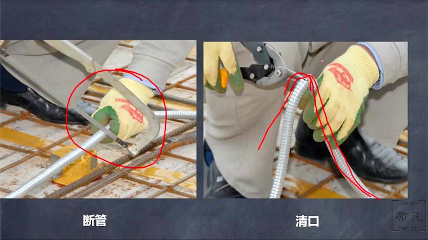 建筑电气施工安装技术-50.可绕金属导管(结构内配管)