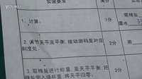 实验三:配制40g5%的氯化钠溶液