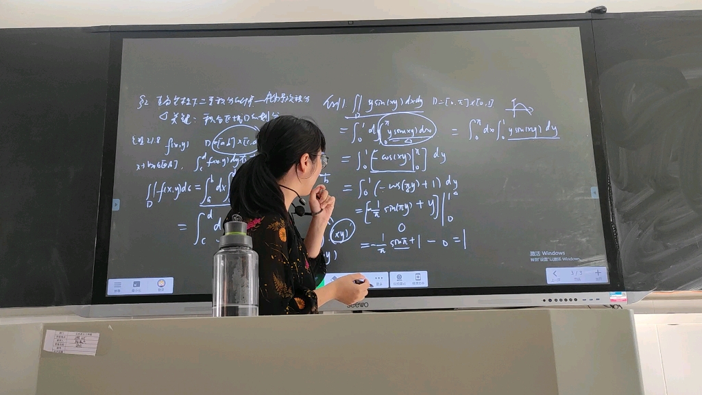 数学分析 第二十一章2直角坐标系下二重积分的计算2