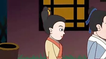 中华德育动画孝顺的故事
