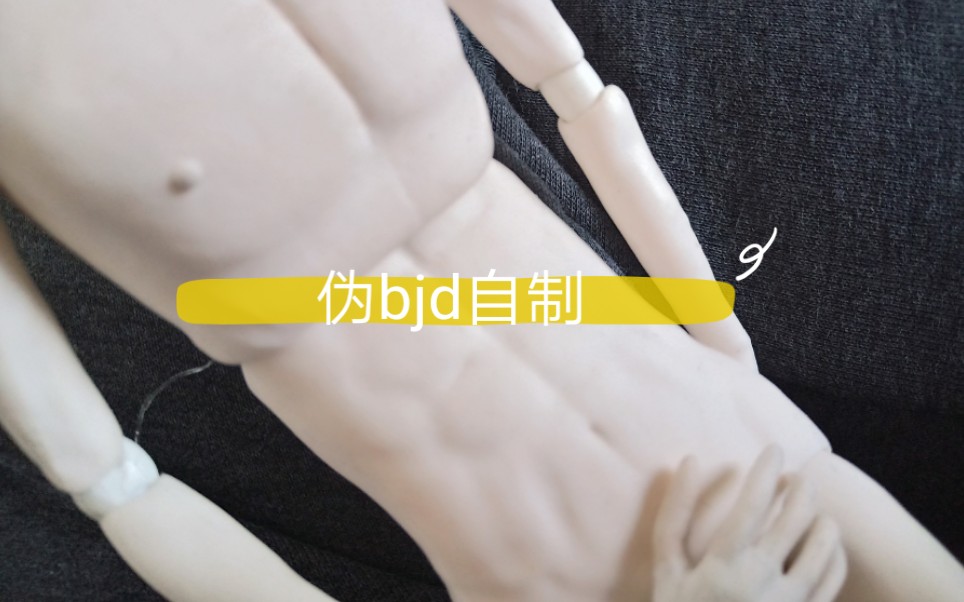 【大颢人】树脂粘土or超轻粘土,伪bjd自制教程(介绍)1材料篇(仅素体和...