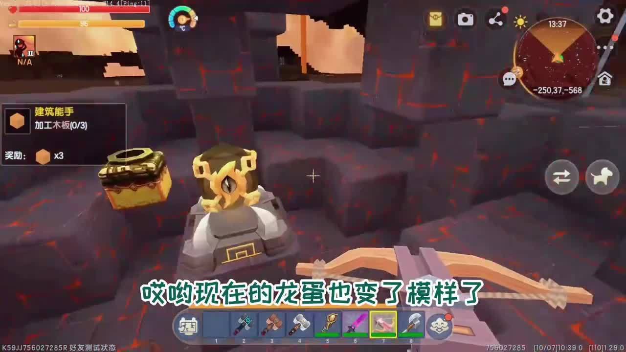 迷你世界锤子生存19:从烈焰星返回,利用陨魔假面打海盗船