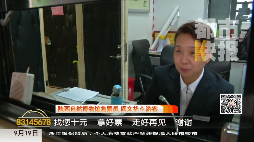 暖心!每卖一张票就送一句祝福语