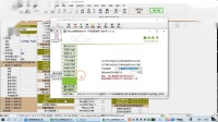 使用百度网盘来备份数据库和上传的文件__E树ERP_ERP软件_ERP...