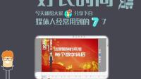 视频不会加字幕?看完这7款字幕软件再也不愁了_免费生成视频软件