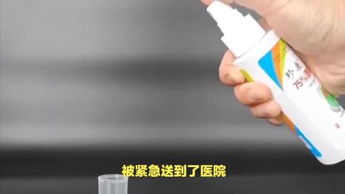 告别消毒烦恼!过氧化氢消毒液轻松搞定家庭卫生死角