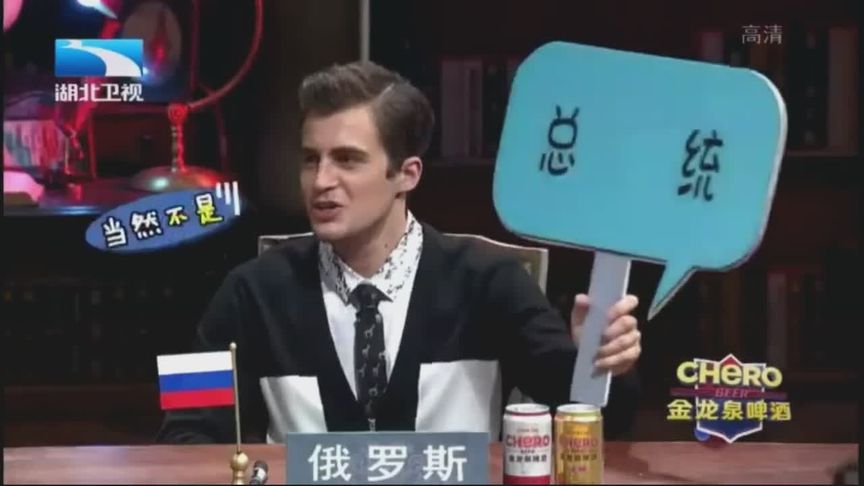 看看俄罗斯为什么一直不换总统