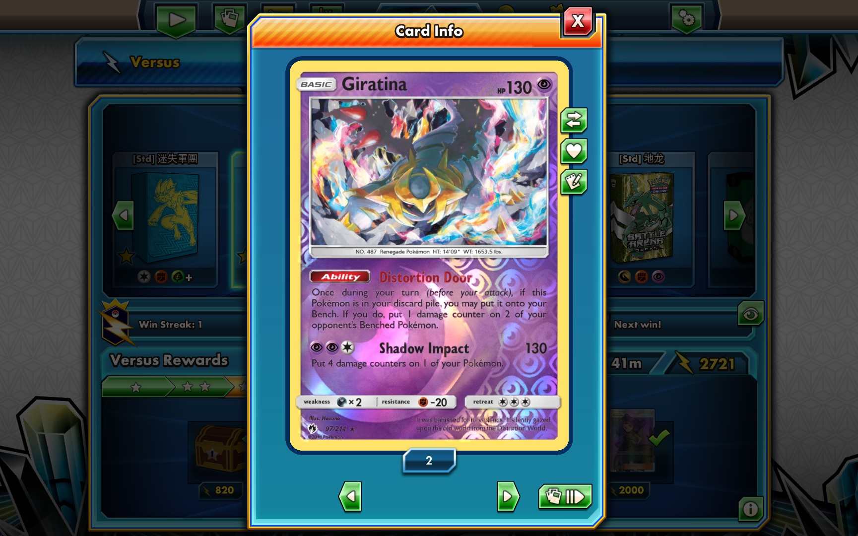 [MoreFeeling] PTCG Online 鬼龙Std环境卡组对战 Vol.7