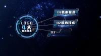 0012点线业务介绍AE模板组织架构功能模块动画