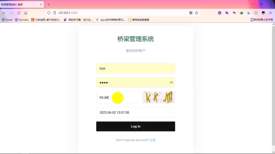 (推荐毕设、毕业设计、课题项目)桥梁管理系统