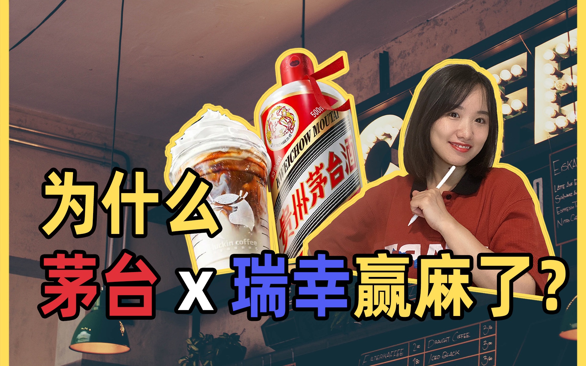 ...联名营销做对了什么?为什么喜茶和FENDI失败了?【营销案例分析】