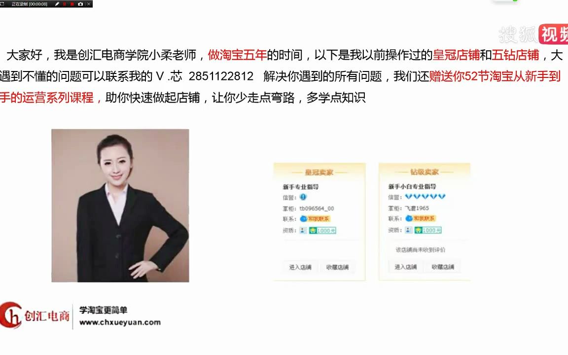 淘宝店铺发布宝贝教程之如何批量上传宝贝[超清版]